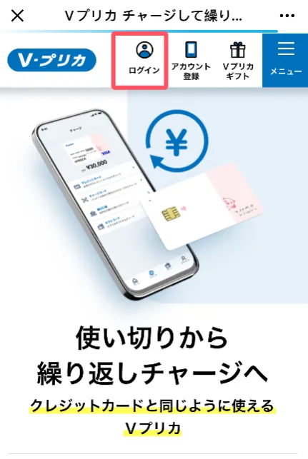 Buy V-Preca Visa Gift Card (JP) | Gift Card | Credit Card - SEAGM